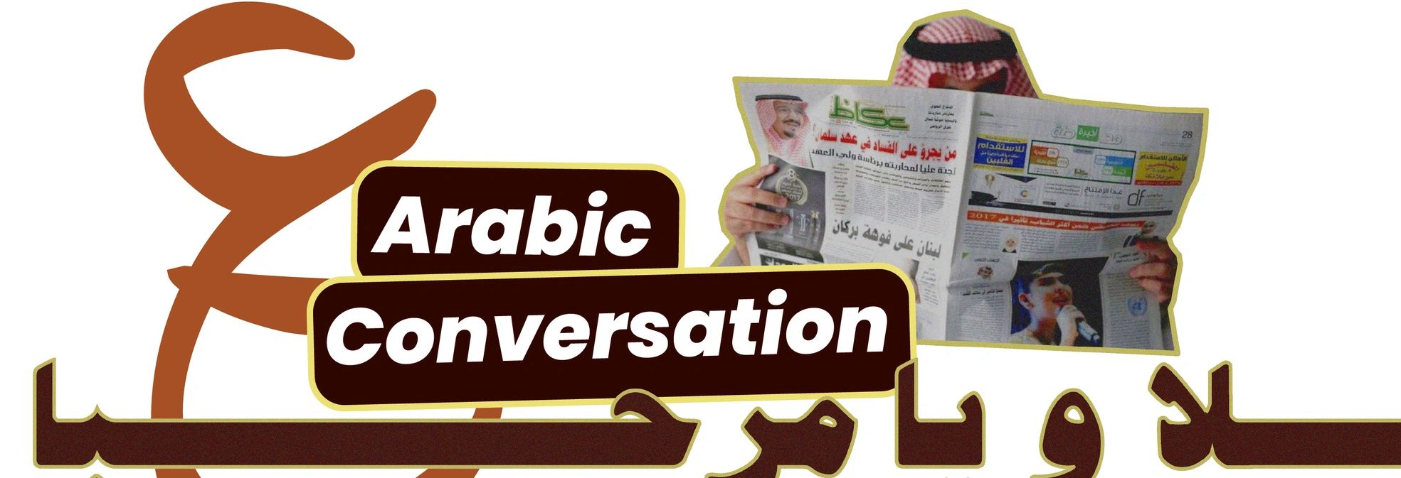 Arabic Speaking Classes in Melbourne | Arabic Language Centre