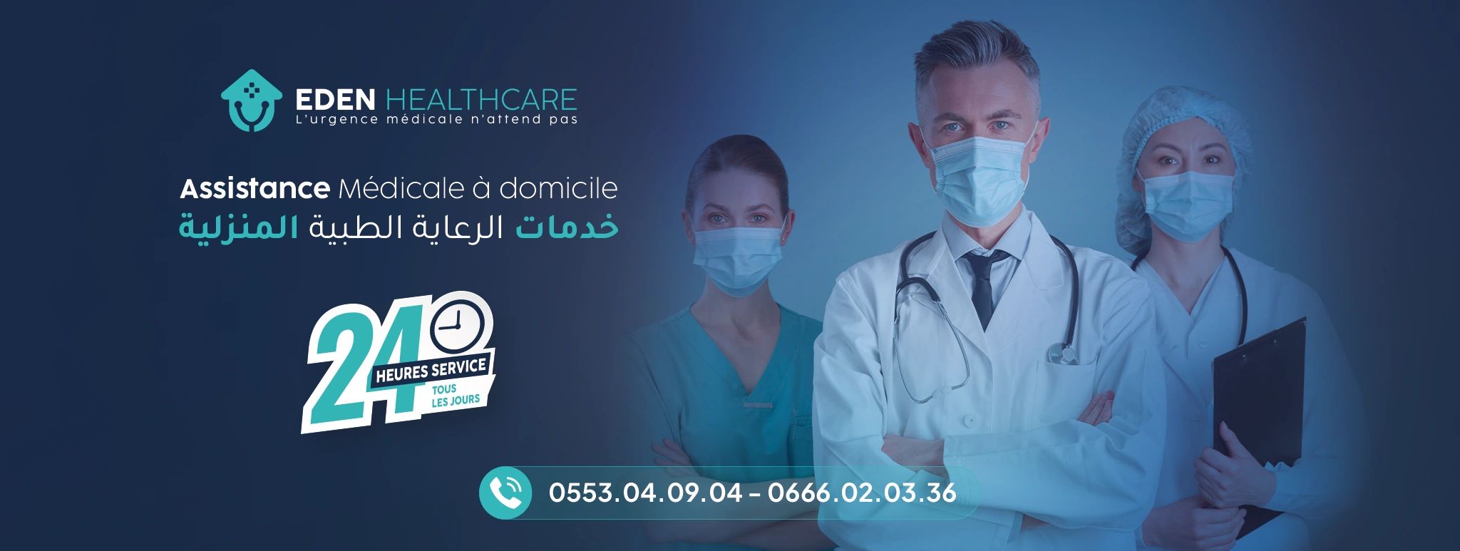 Eden Healthcare - Soins à Domicile Alger, Médecin à Domicile Alger ...