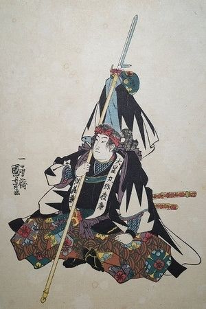 Yari