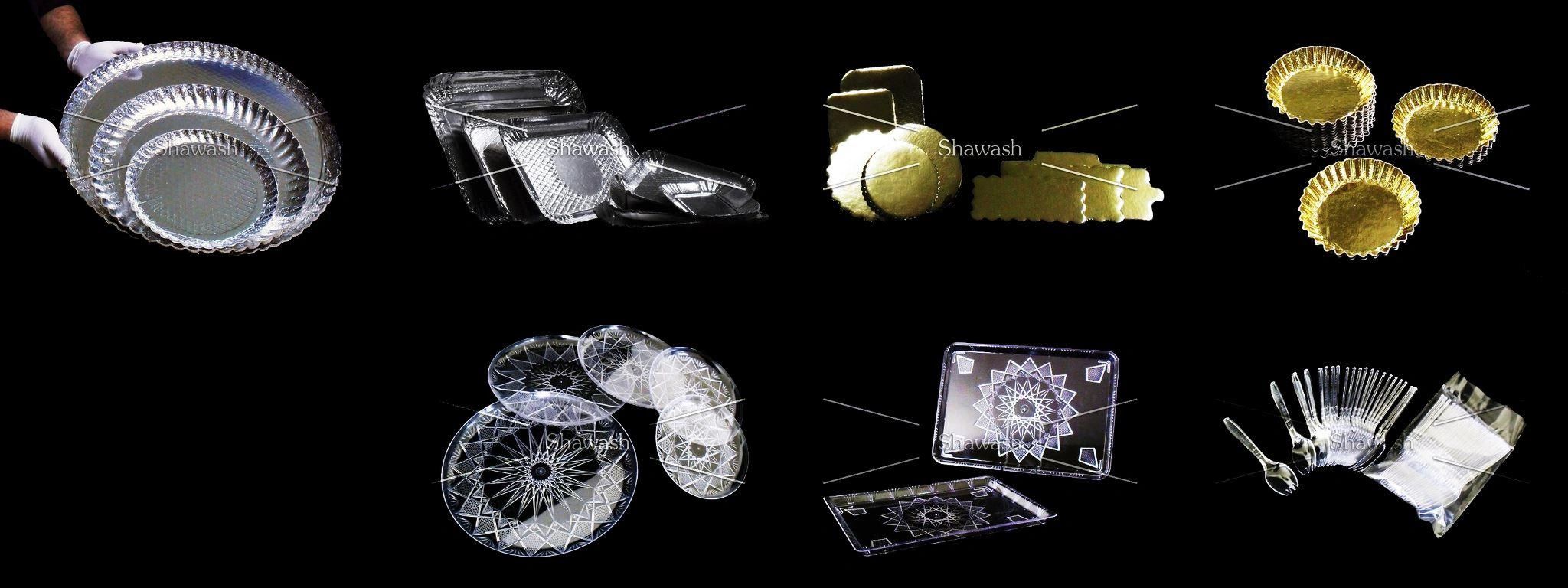 Shawash Industrial Foundation