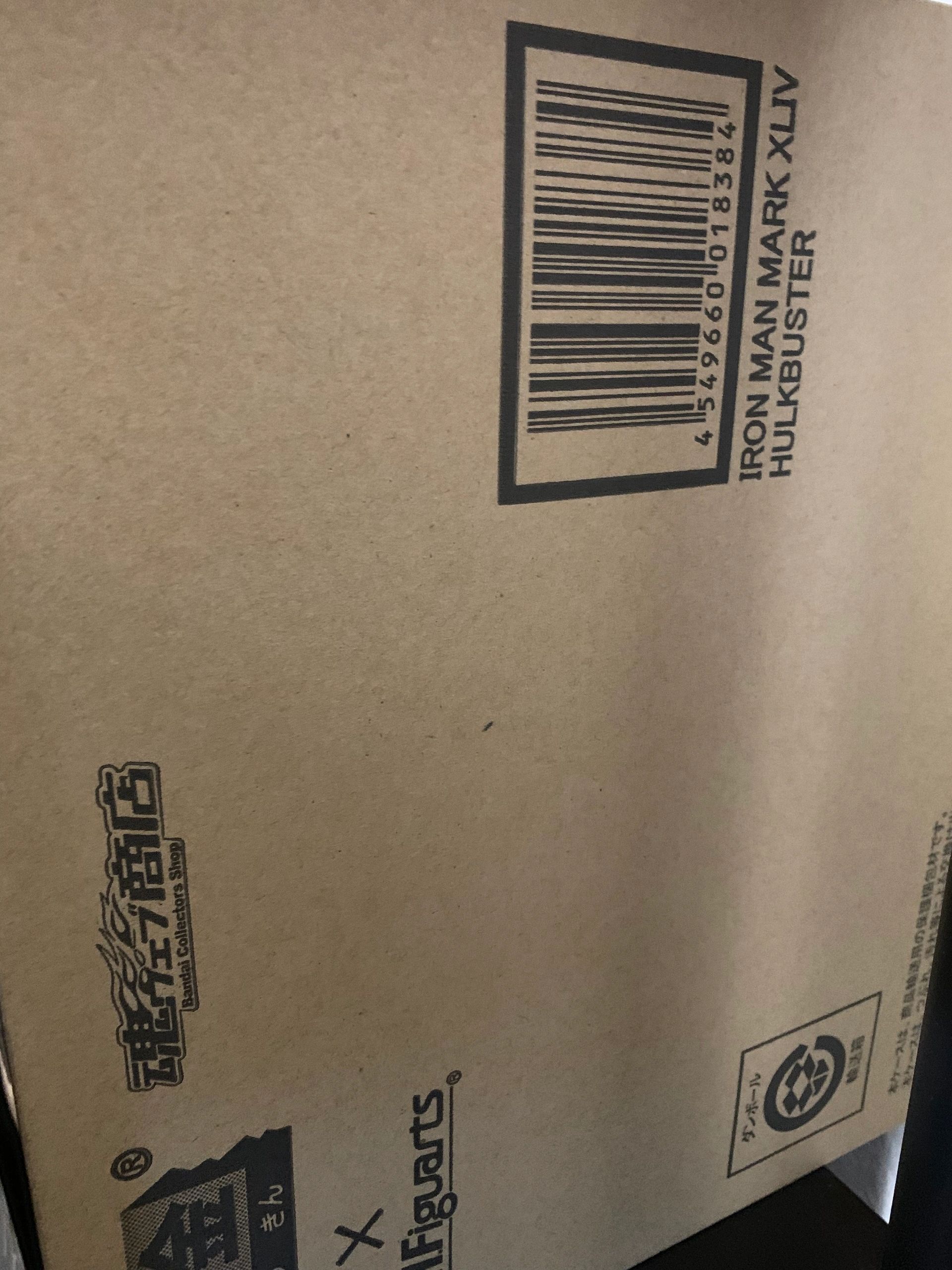 Figure Review - SH Figuarts Hulkbuster MK XLIV