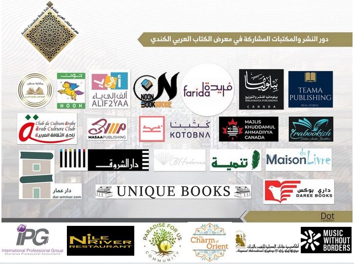 Explore a Wide Collection of Arabic Books