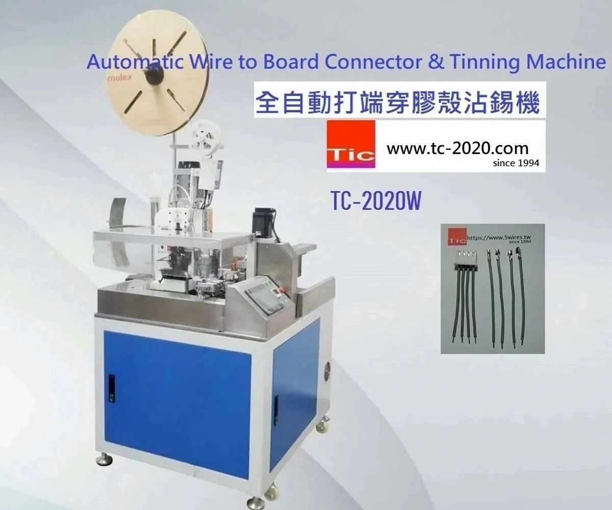 TC-2023 | Wire to board connector machine