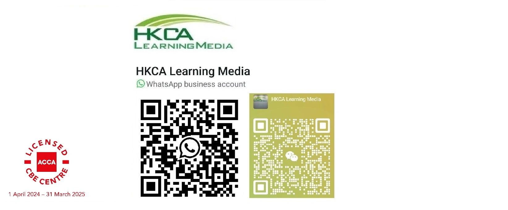 HKCAexam.com