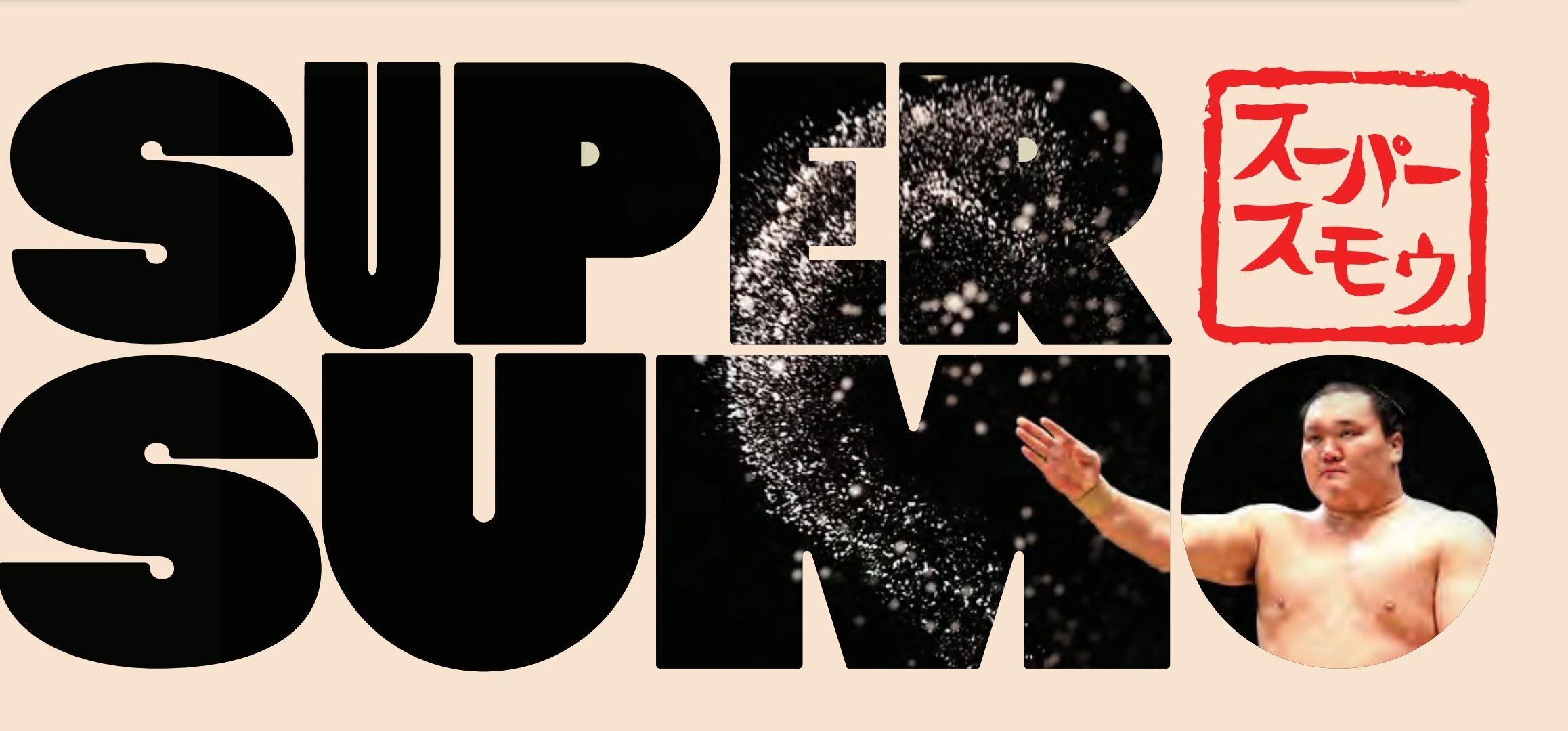 SUPERSUMO