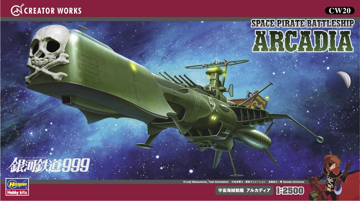Space Pirate Battleship Arcadia - 1:2500