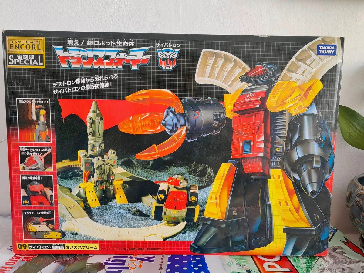 TFE-09. Omega Supreme - Encore