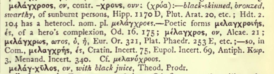 THE IRREFUTABLE ORIGINS OF THE ANCIENT HEBREWS AND EGYPTIANS PT 3