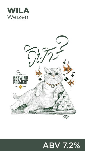 CRAFT BEER | craft-estate.com