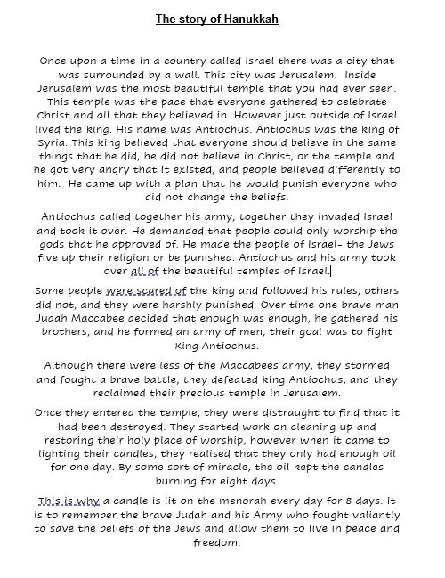 The story of Hanukkah