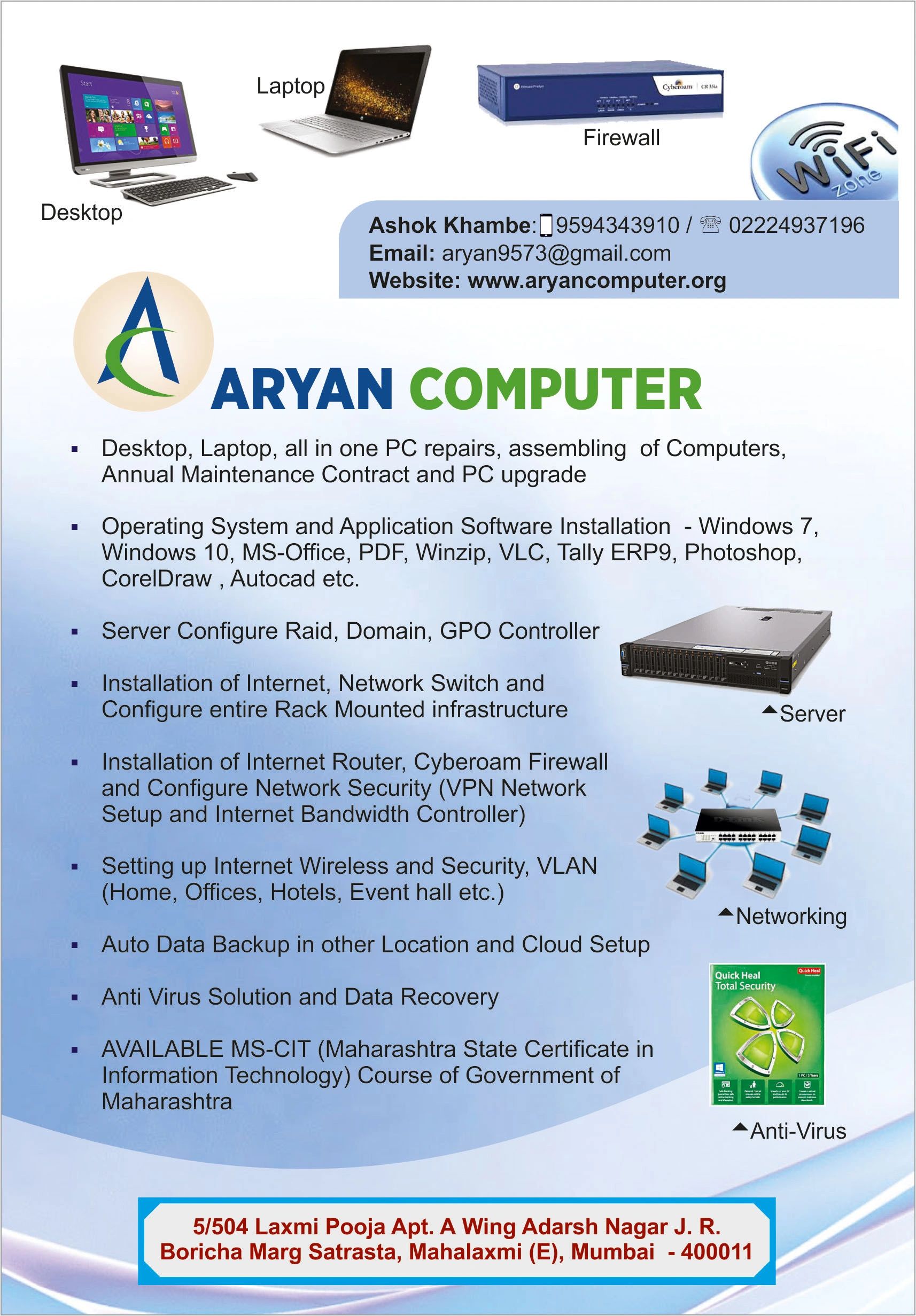 ARYAN COMPUTER