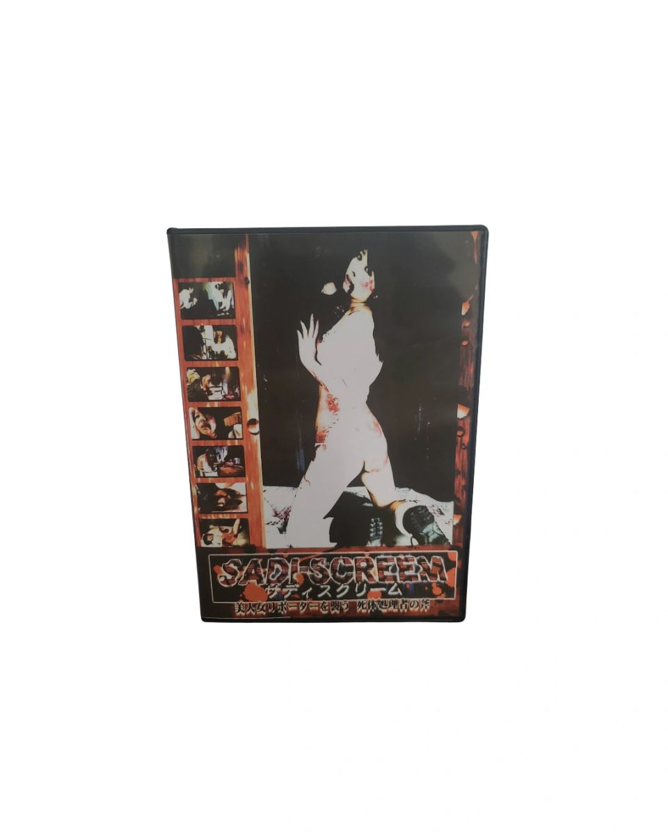 SADI SCREAM VOL. 1 DVD