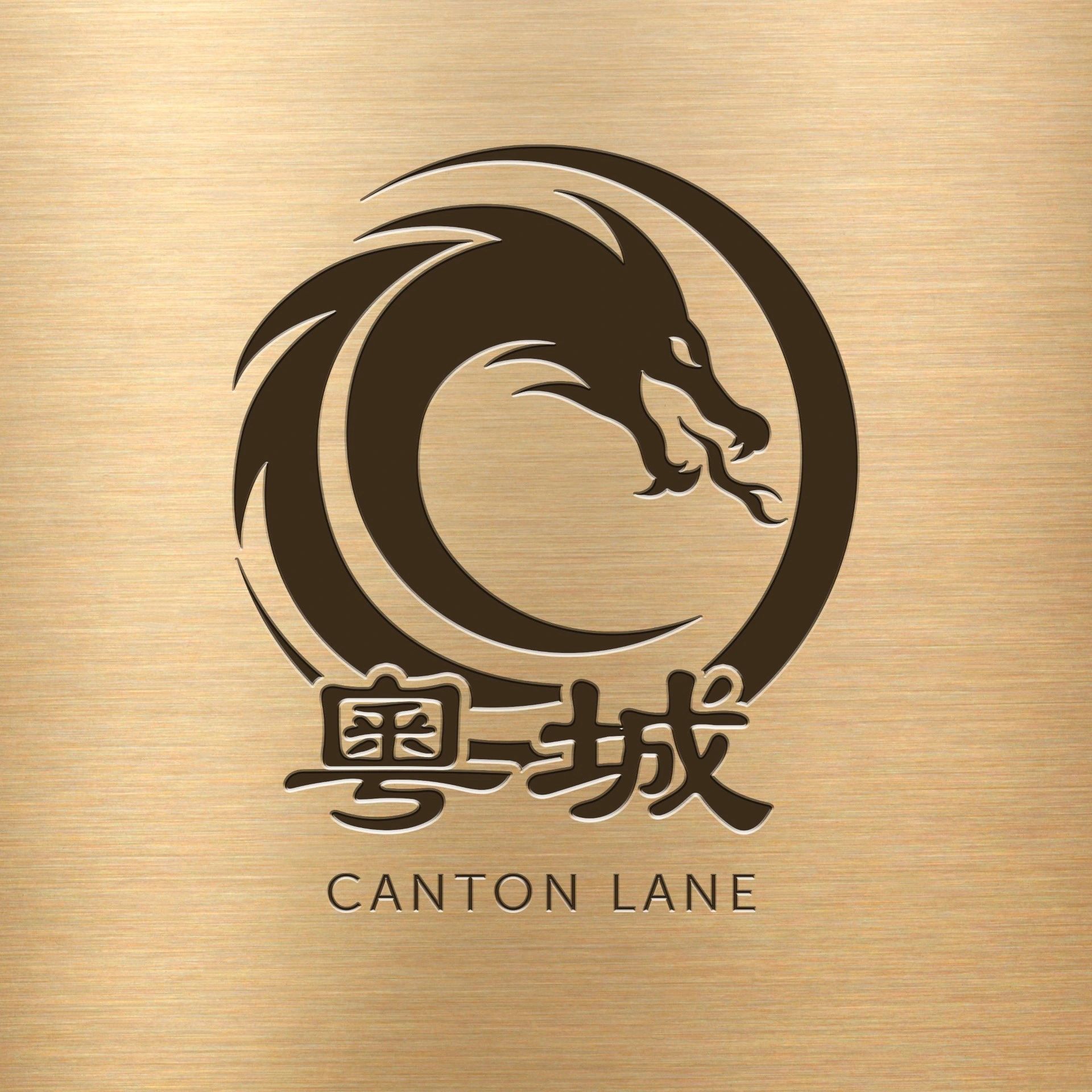 Dinner Menu | Canton Lane Chinese Restaurant