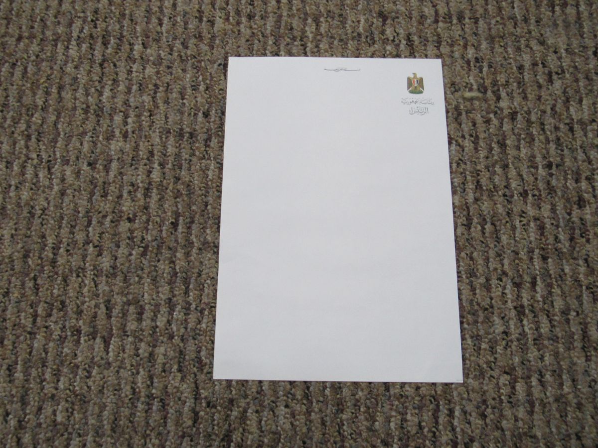 Desert Storm Iraq Saddam Hussein President of the Republic of Iraq ...