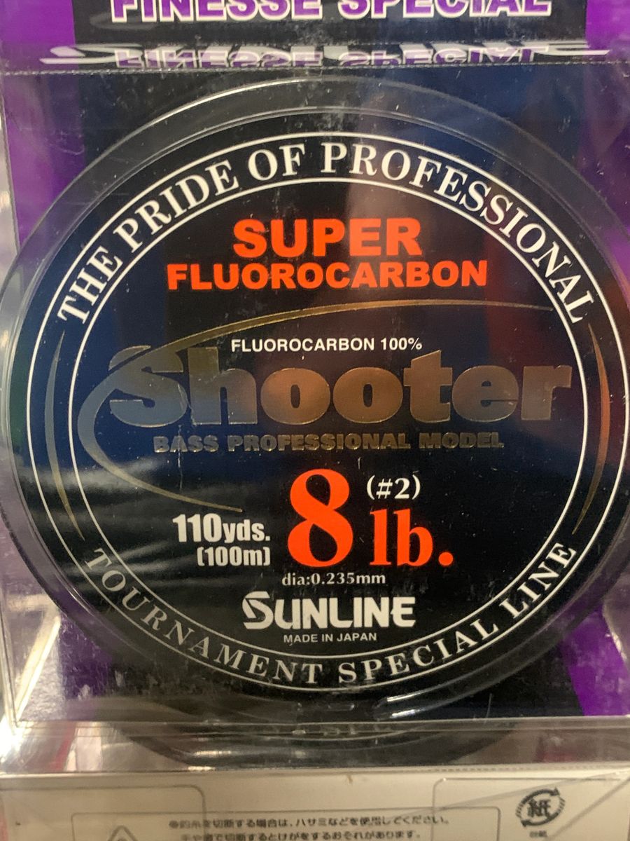 Sunline Shooter Fluorocarbon