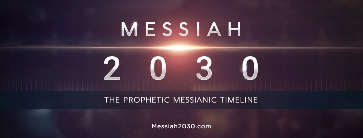 Messiah 2030 - Prophetic Messianic Timeline, Blu-Ray