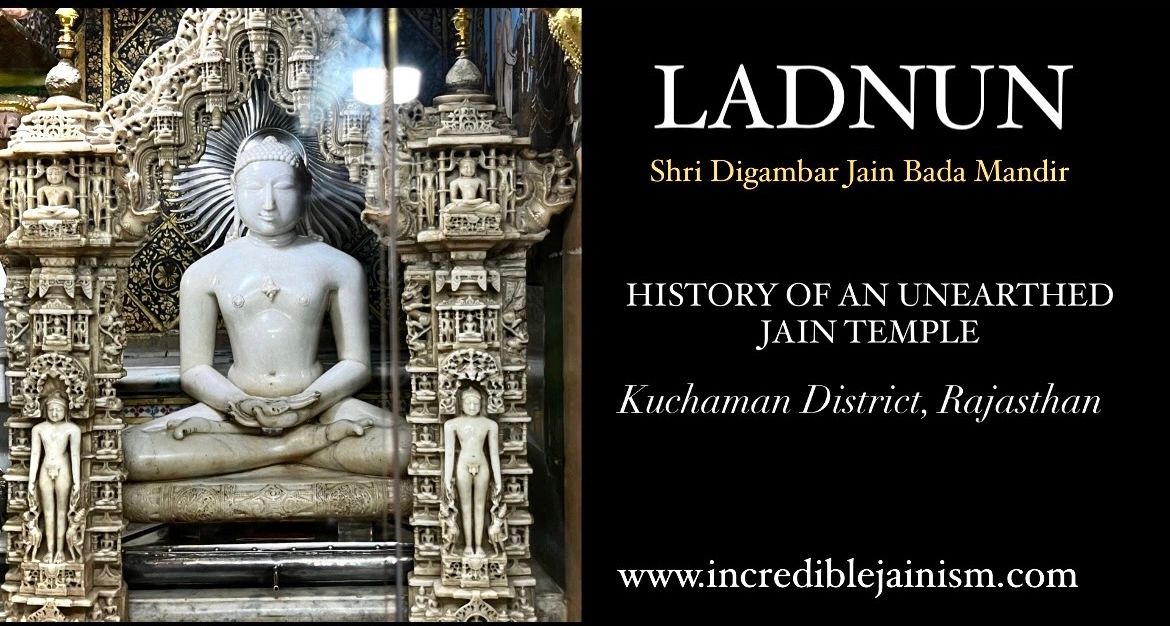 LADNUN UNEARTHED DIGAMBAR JAIN TEMPLE