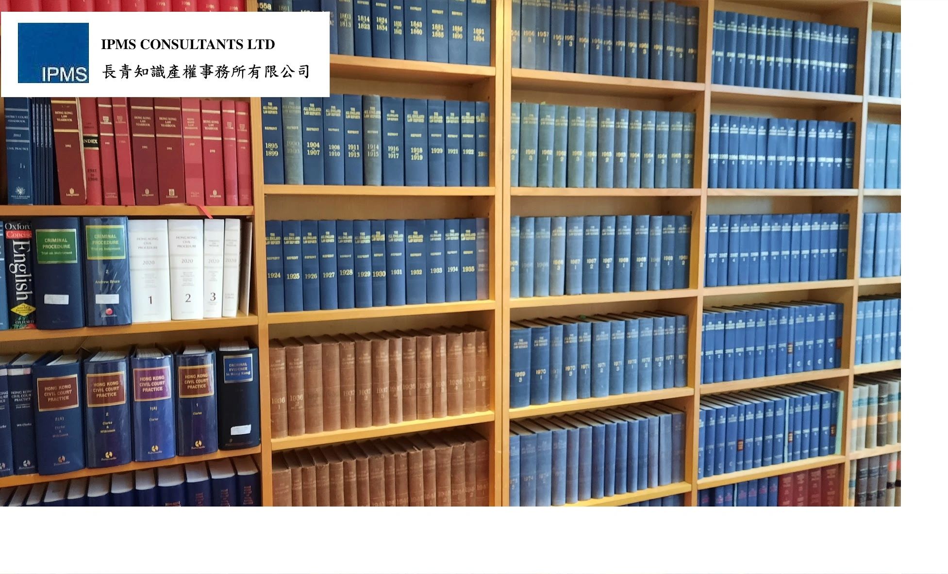 IPMS CONSULTANTS LTD - Trademark Registration, 專利代理人, 專利註冊, 商標註冊