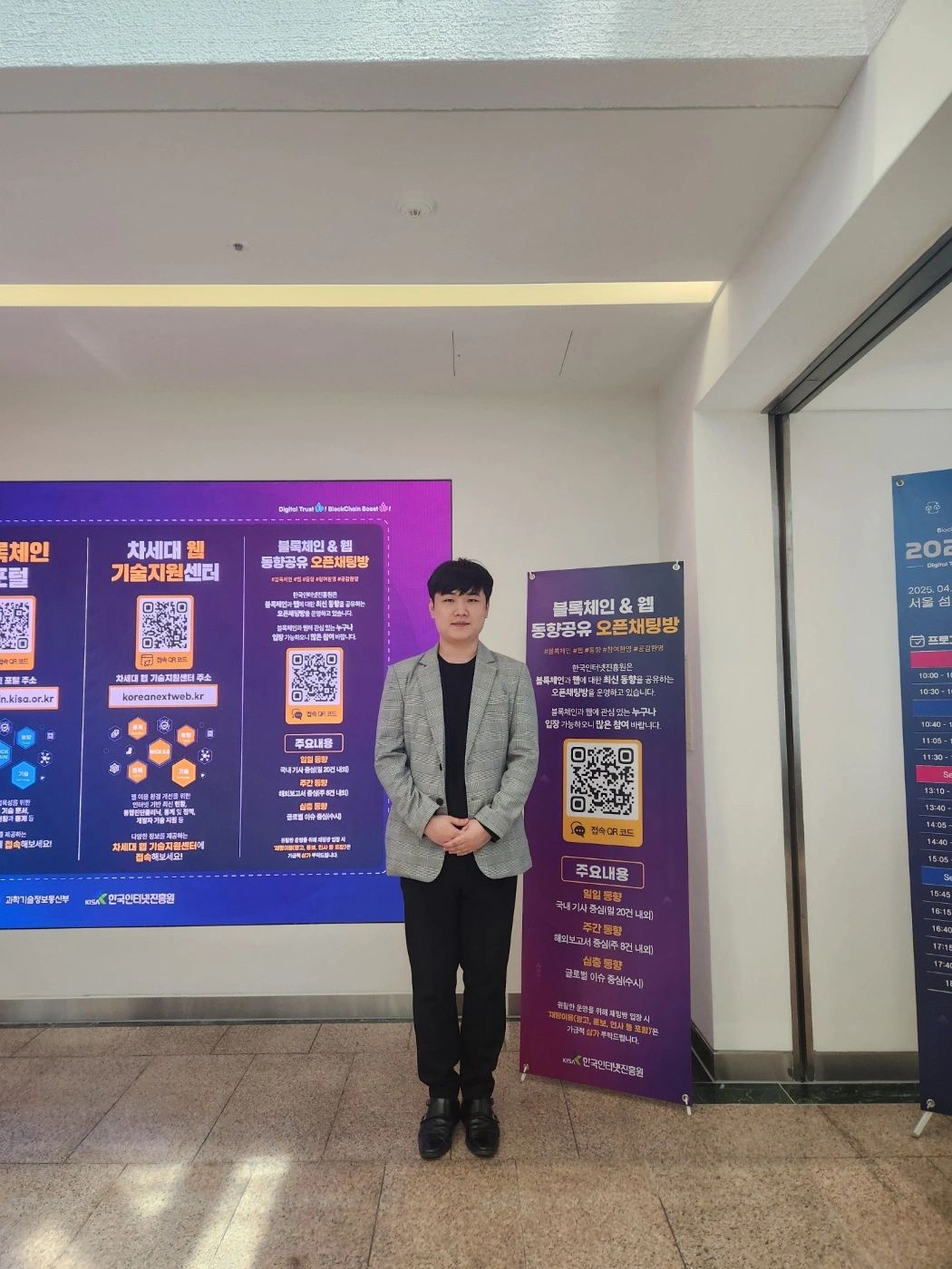 25.04.24 2025 BCMC 행사 참여