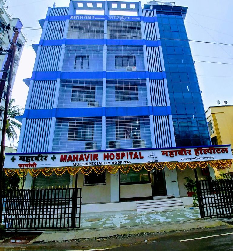 Mahavir Hospital - Surgery, Hospital, General Hospital