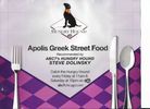 Apolisgreek.com