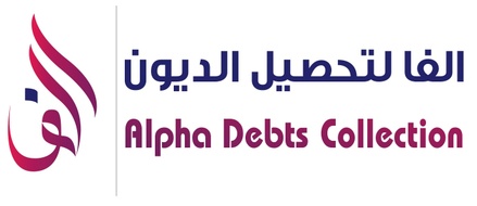 Alpha for Debts Collection - Debt Collection Agency - Ajman, Ajman