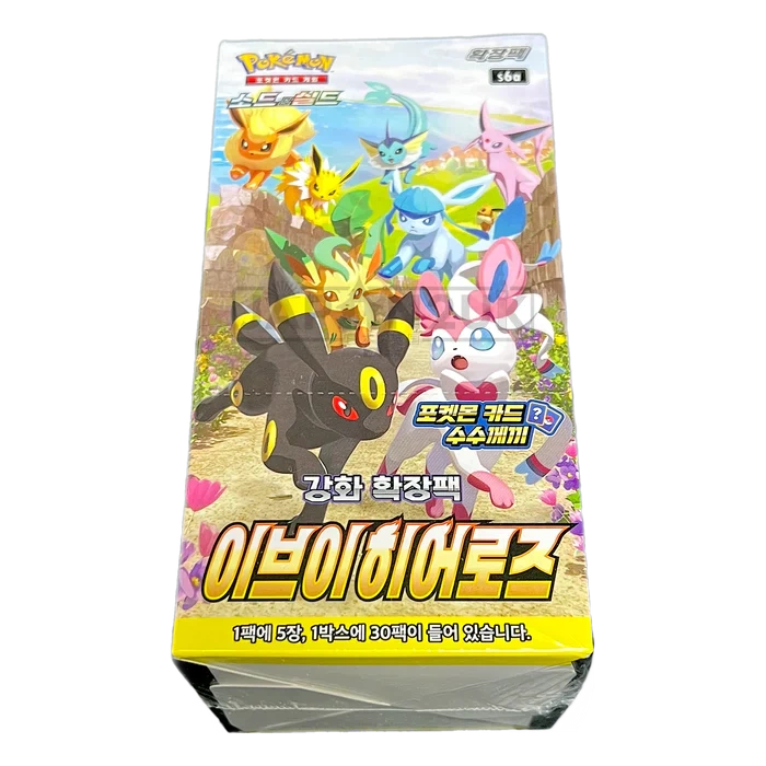 Pokemon Sword & Shield: Eevee Heroes Booster Box (Korean)