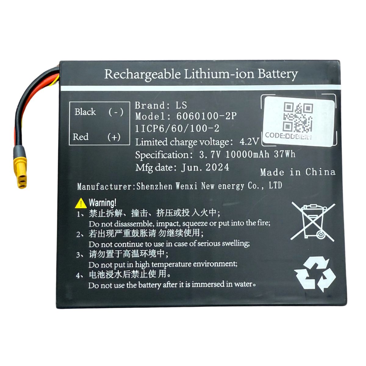 Xhorse VVDI Replacement Battery For VVDI Key Tool Plus Device