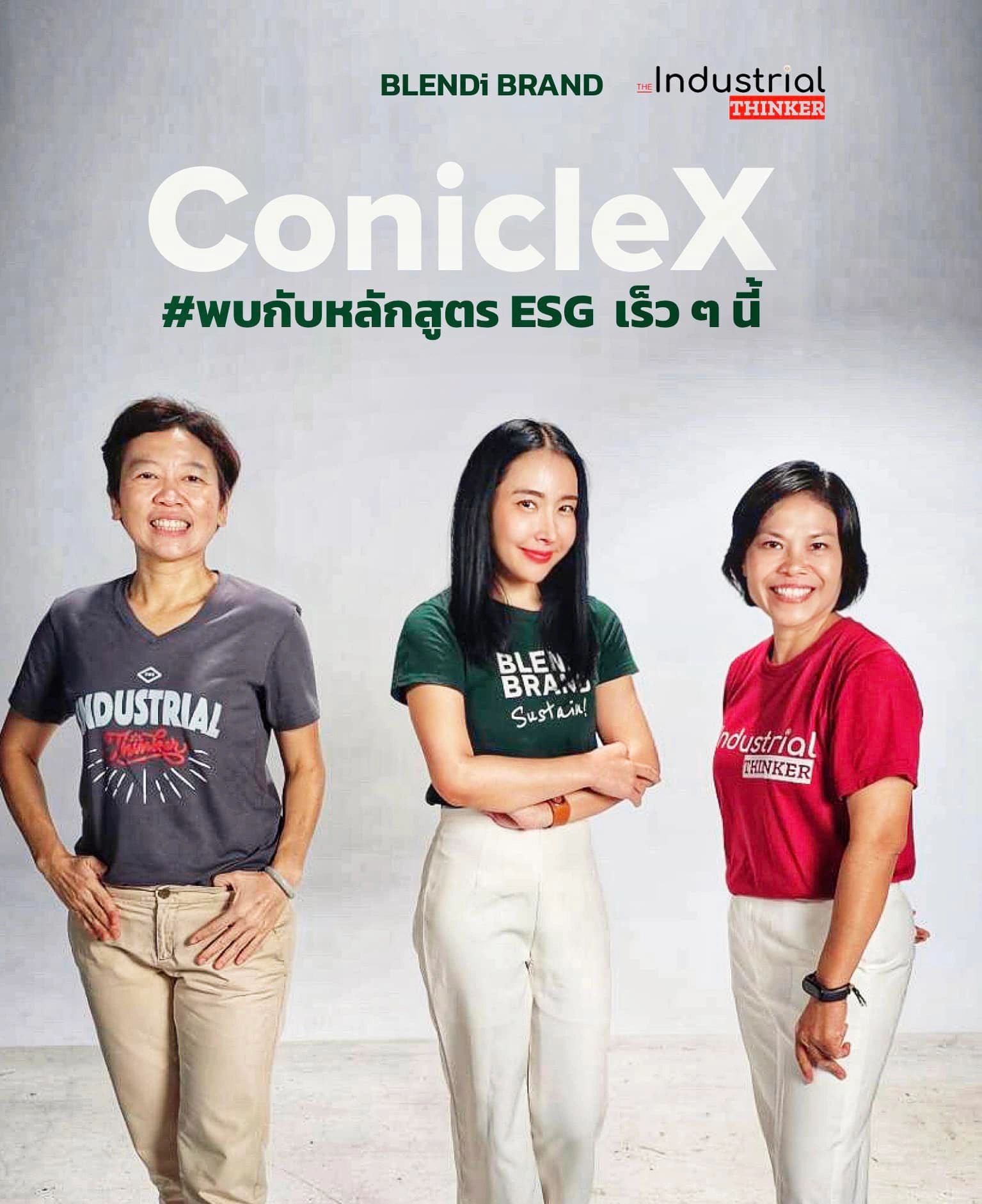 หลักสูตรด้าน ESG ใน ConicleX