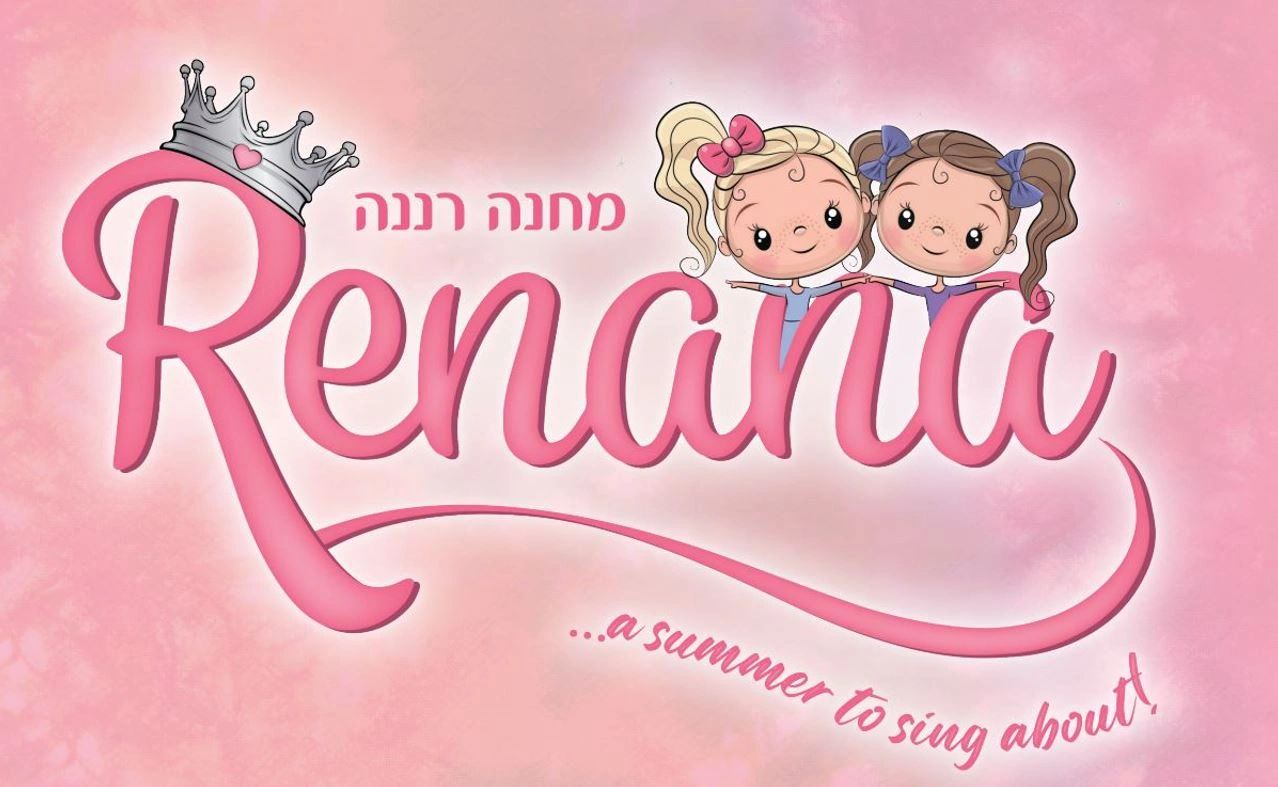 Camp Renana - Girls Talent Day Camp, Lakewood NJ