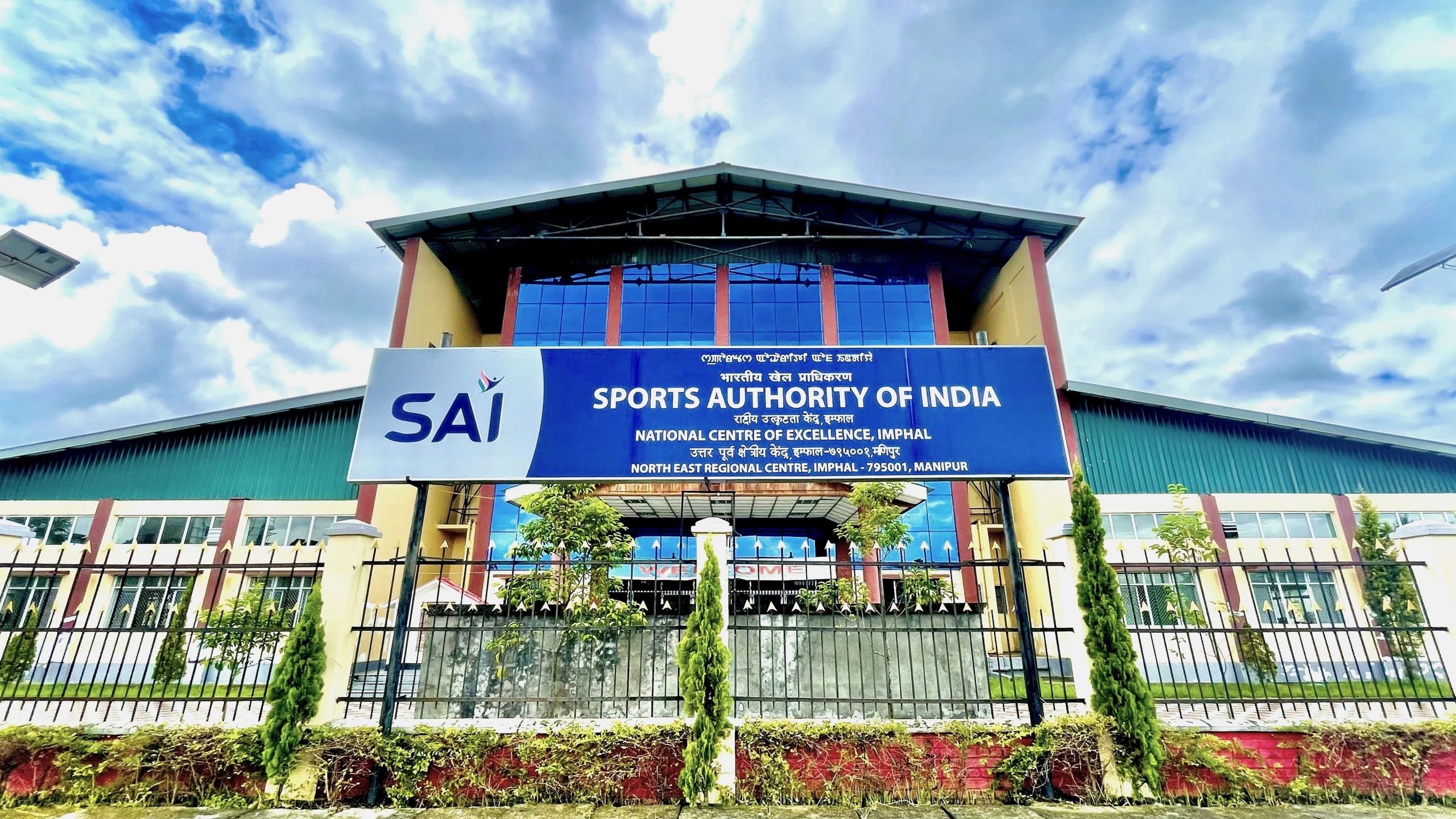 Sports Authority of India, North-East Regional Centre, Imphal