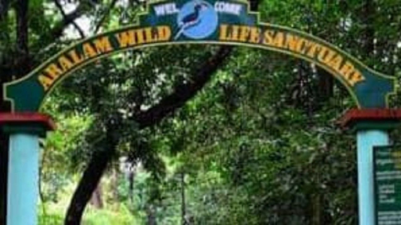 Aralam Wildlife Sanctuary