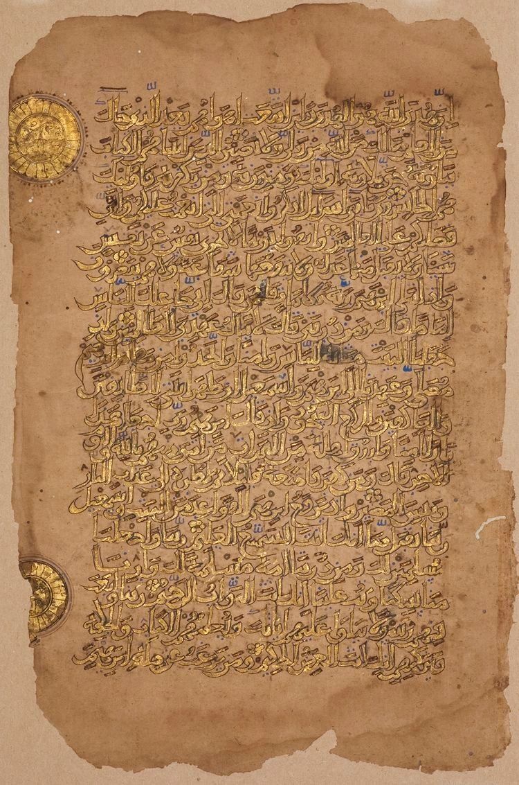 The Developing Stages of The Arab Civilization: Part 1