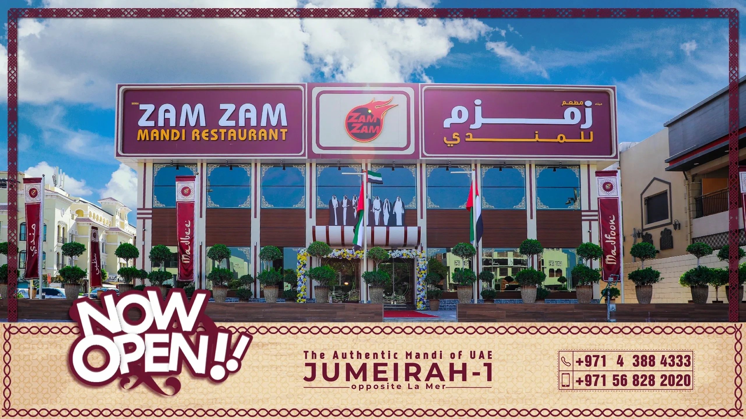 ZAM ZAM MANDI RESTAURANT - Best Mandi Restaurant