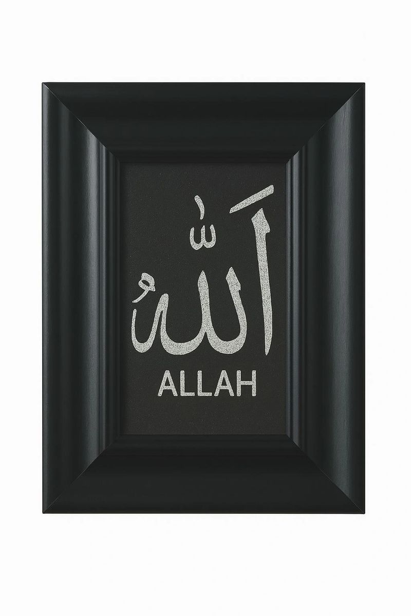 Elegant Allah Calligraphy Frame – Islamic Wall Art & Home Décor