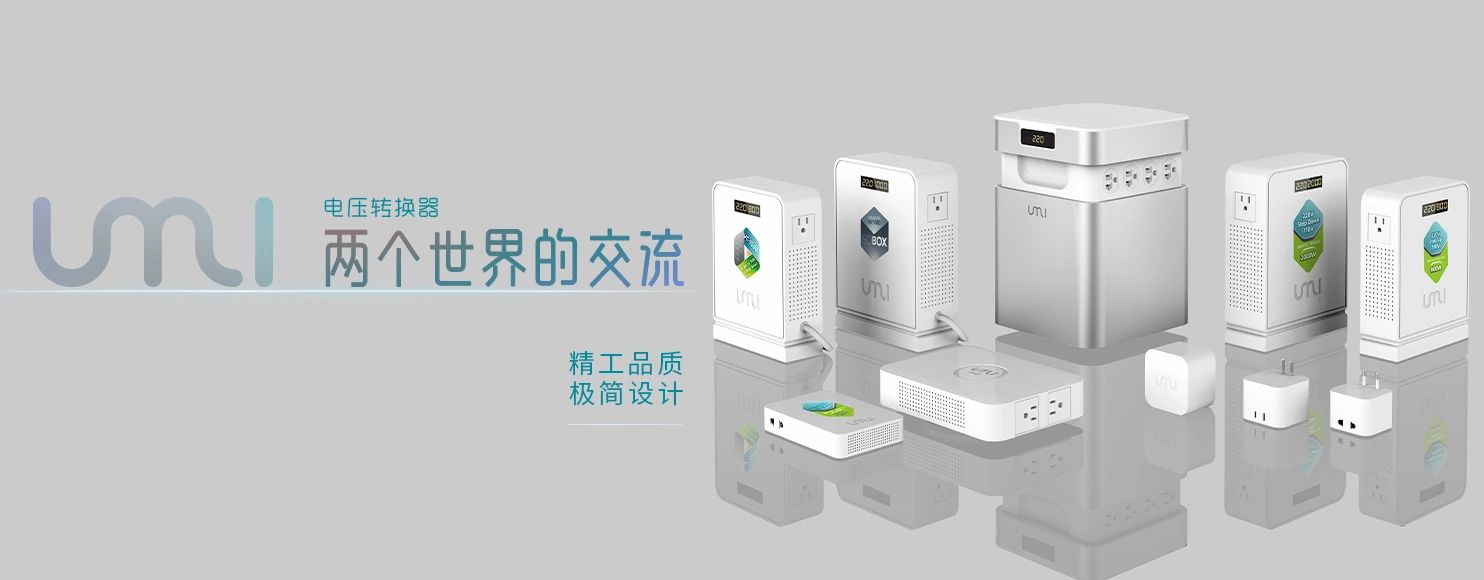 UMI Technology CO., Ltd.