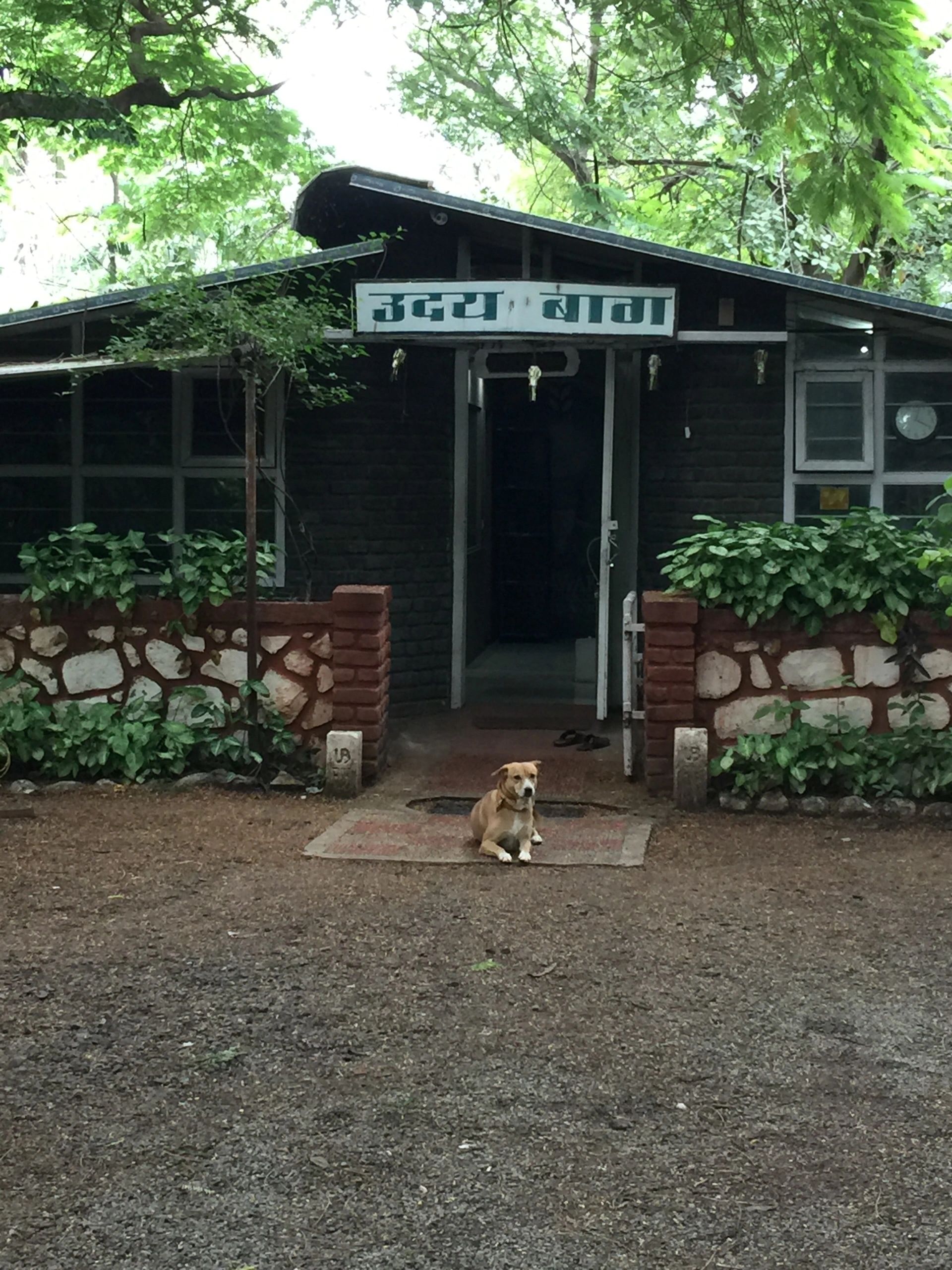 Uday Baug Farm
