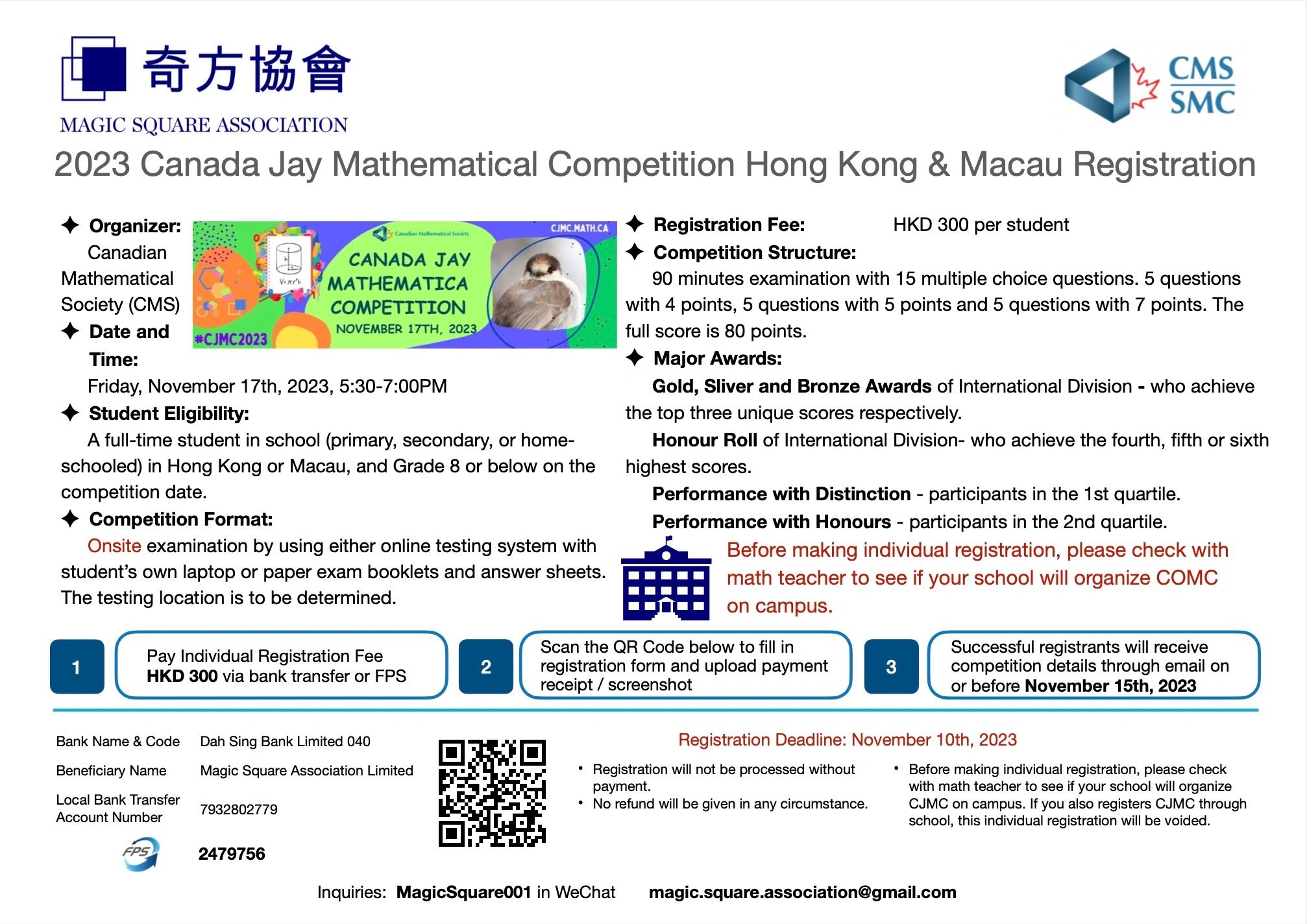 2023 Canada Jay Mathematical Competition (CJMC) HK & Macau