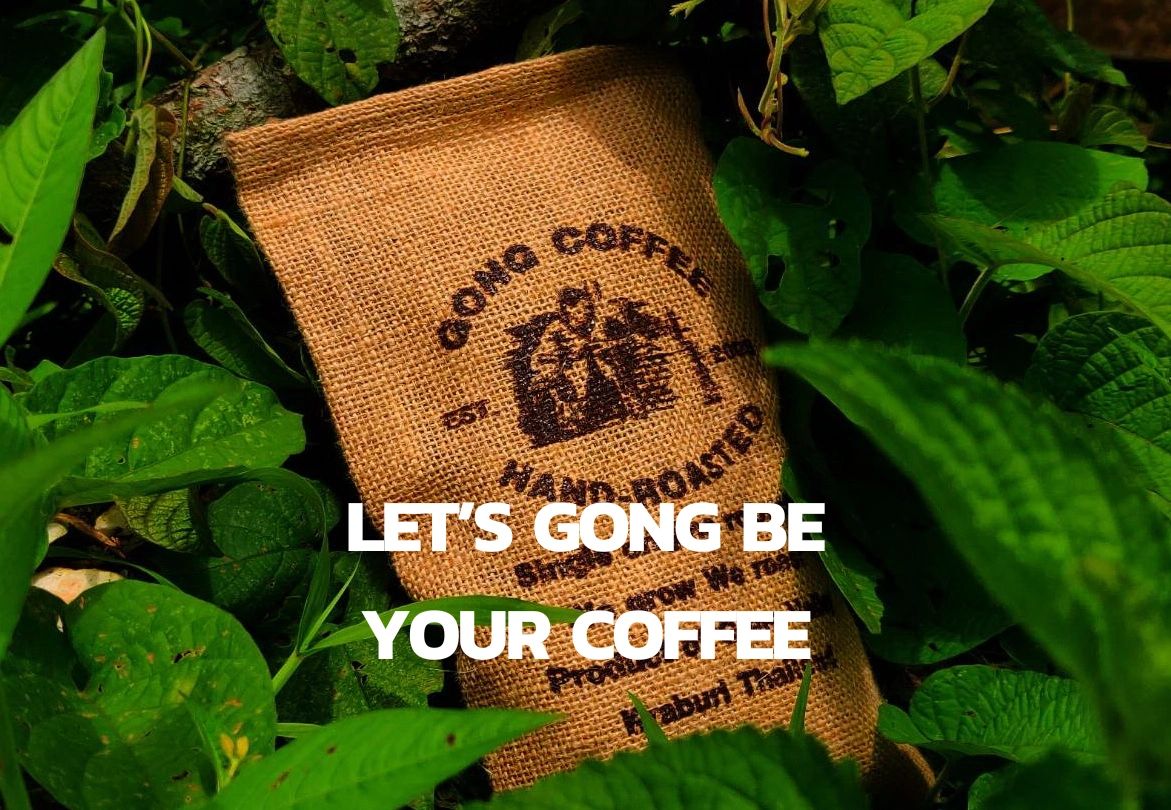สินค้า | GONG COFFEE