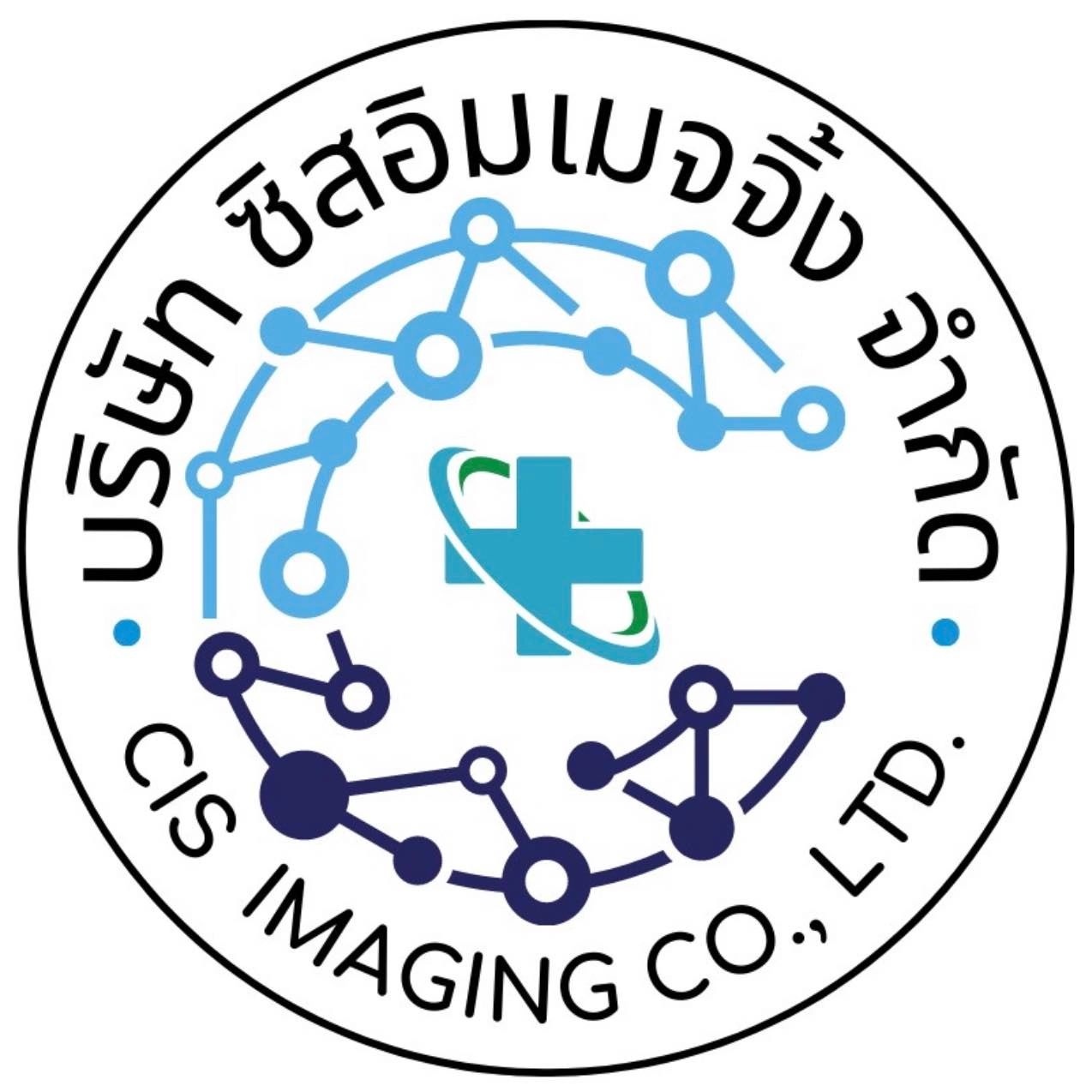 CIS Imaging Company