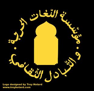 Institute of Critical Languages and Cultural Exchange