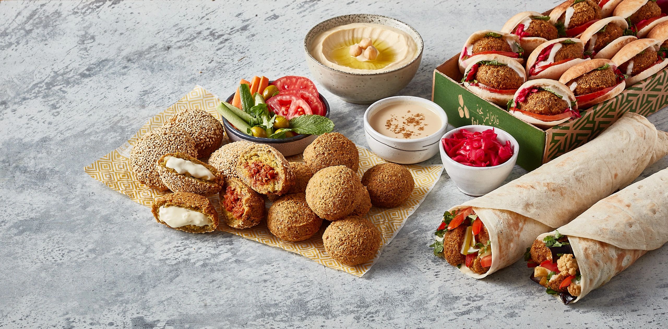 Falafel Frayha