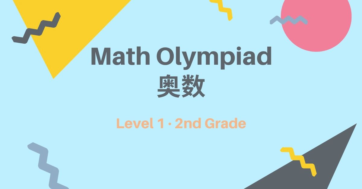 2nd Grade Math Olympiad
