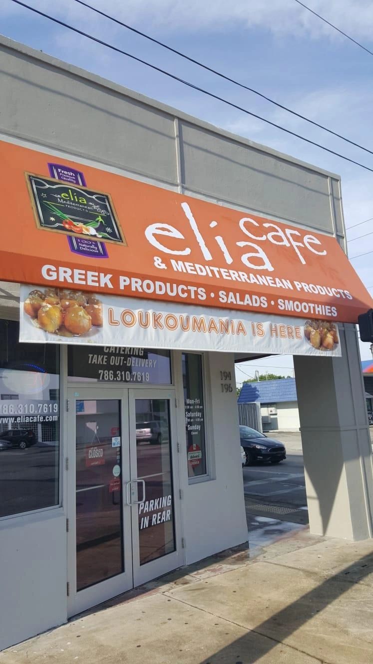 Elia Cafe & Mediterranean Products