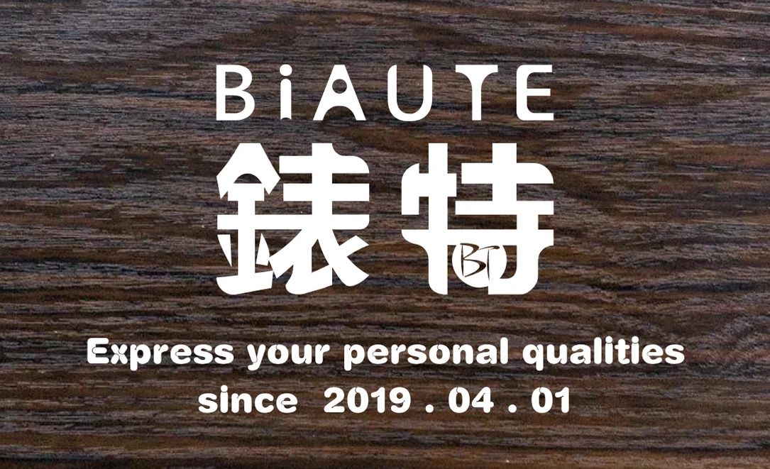 「BIAUTE錶特」品牌木製手錶