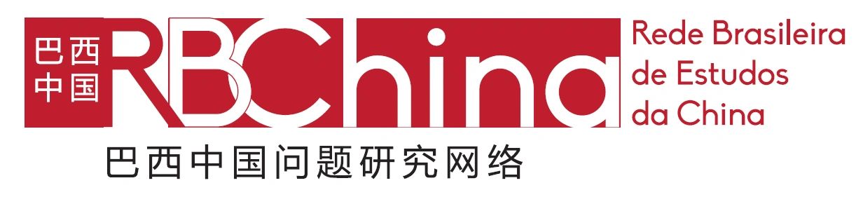 RBChina - Rede Brasileira de Estudos da China