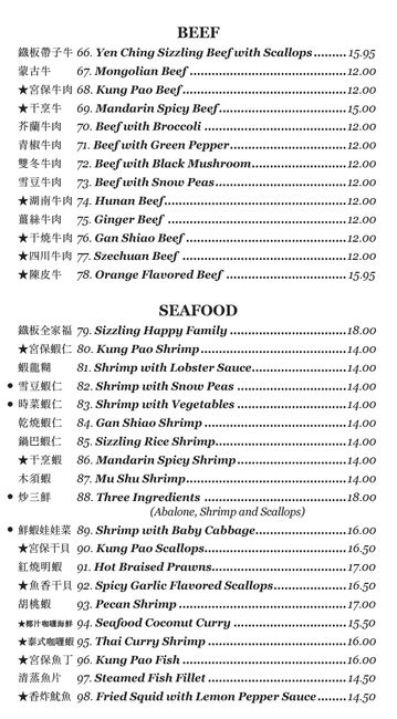 Yen Ching Boise | Yen Ching