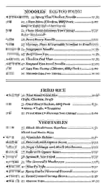 Yen Ching Boise | Yen Ching