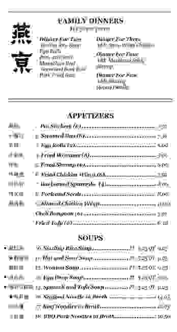 Yen Ching Boise | Yen Ching