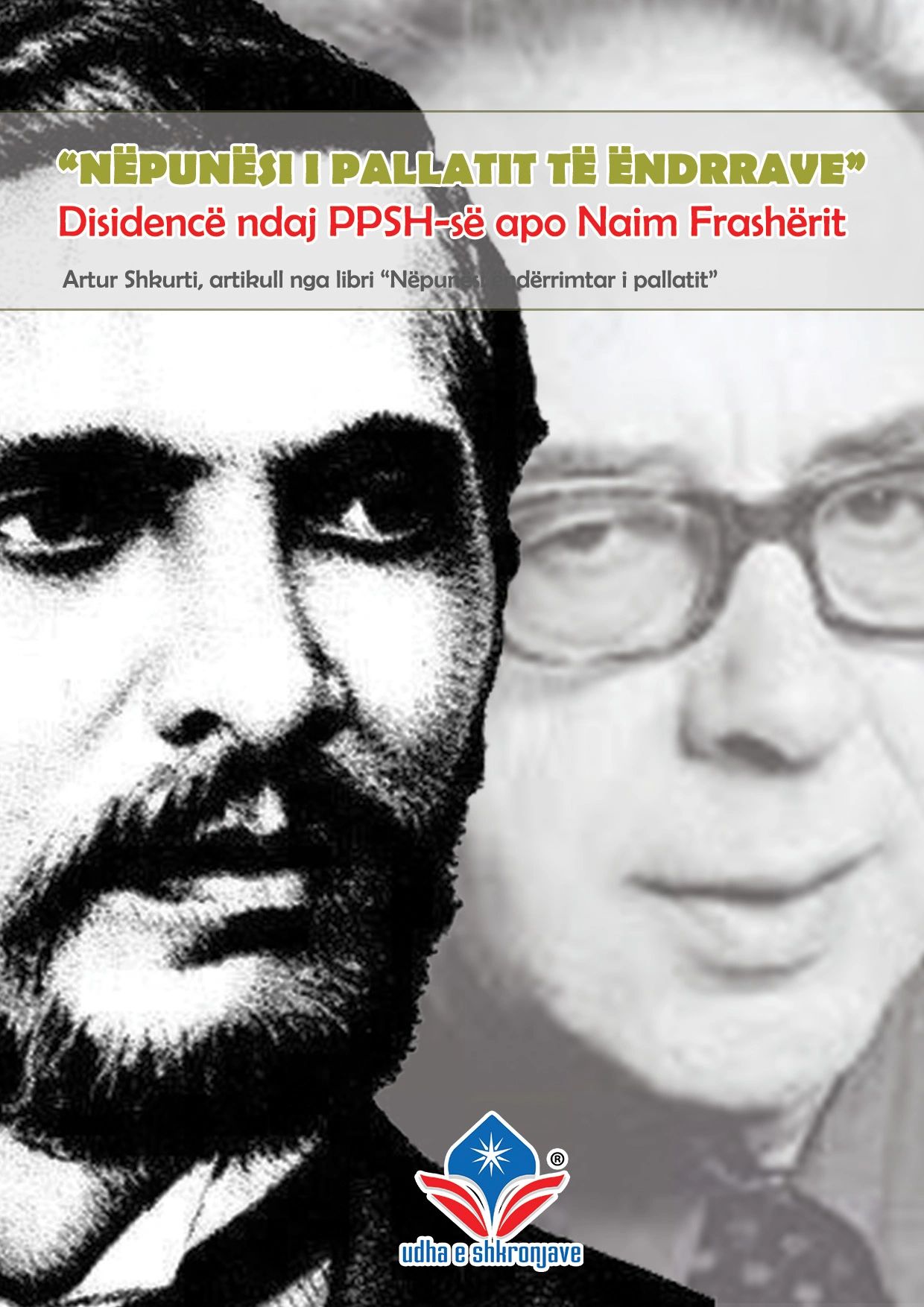 Kadare: Disidencë ndaj PPSH apo ndaj Naim Frashërit (deheroizim)